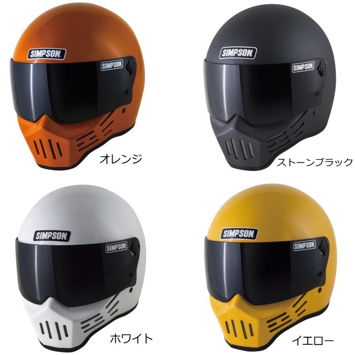 SIMPSON（シンプソン） MODEL30 (M30) バイク フルフェイスヘルメット (3305) : ラフアンドロード ヤフー店 ...