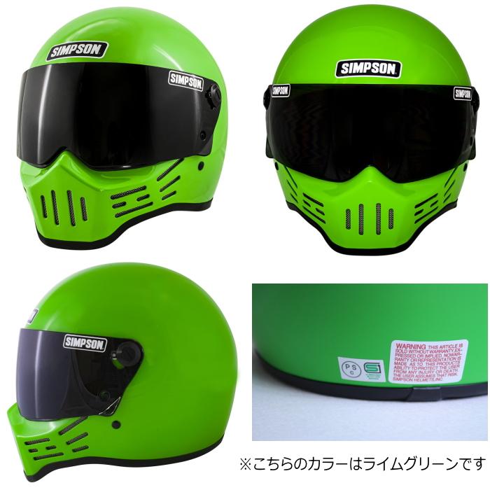 SIMPSON（シンプソン） MODEL30 (M30) バイク フルフェイスヘルメット (3305) : ラフアンドロード ヤフー店 ...