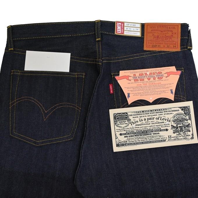 Levi's VINTAGE CLOTHING LEVI'S 44501-0088 501XX 1944 大戦モデル リジット ジーンズ デニムパンツ リーバイス ヴィンテージクロージング ...