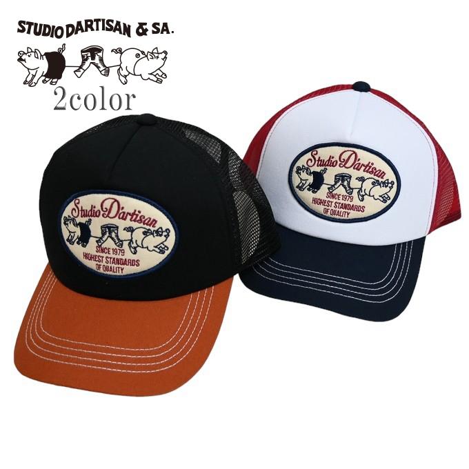 STUDIO D'ARTISAN ステュディオ ダルチザン D´ARTISAN 7559 メッシュキャップ ブランドロゴ ワッペン 帽子 : Rough Riders - 通販 - Yahoo ...