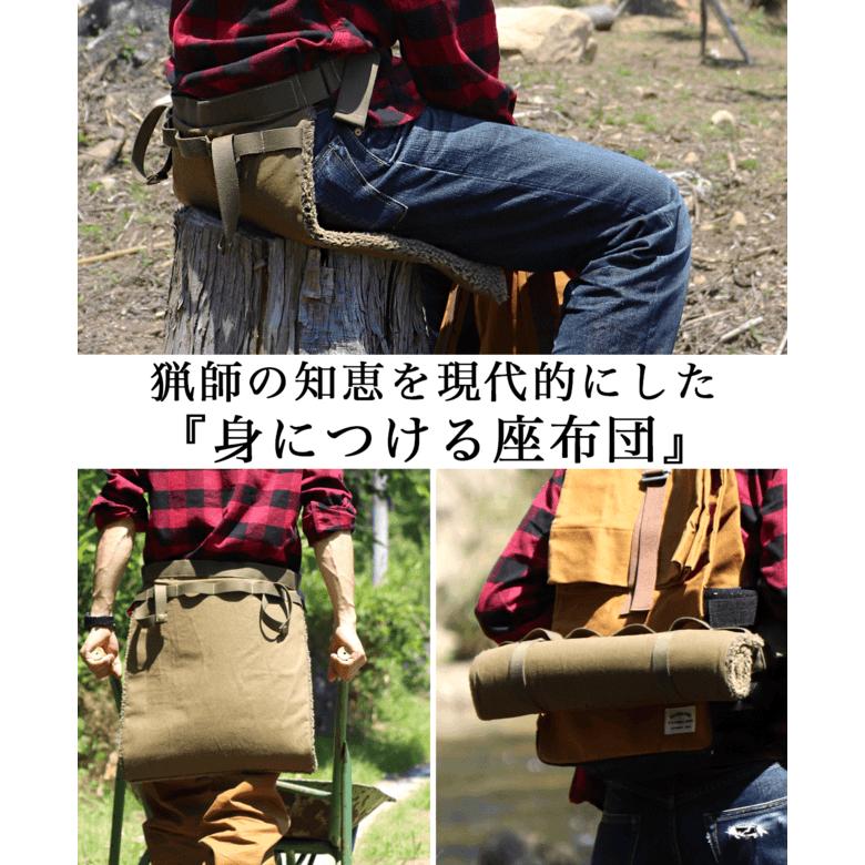 児島ジーンズ KOJIMA GENES RNB-8804 UTILITY 引敷 ネイビー色 HISSIKI クッション 座布団 児島 キャンプ 焚き火 アウトドア 釣り 狩猟 : Rough ...