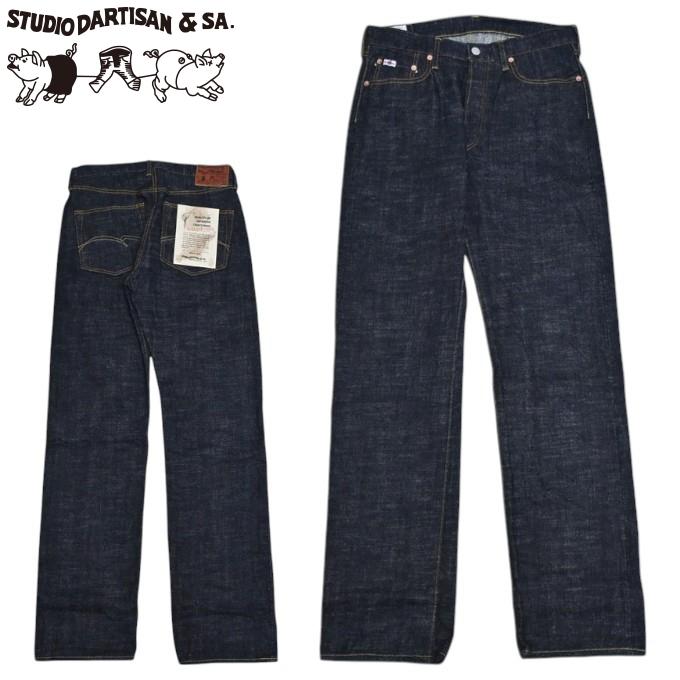 STUDIO D'ARTISAN ステュディオ・ダルチザン D´ARTISAN SD-1001 GL3 デニムパンツ ジーンズ 15oz レギュラーストレート 日本製 アメカジ : Rough ...