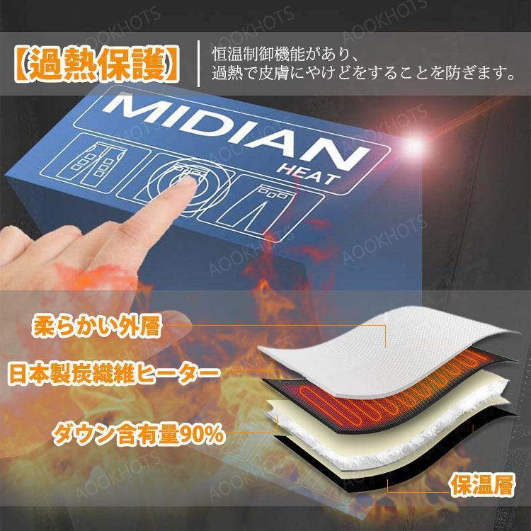 電熱パンツ 12エリア発熱 ヒーターパンツ usb給電式 速暖 12箇所発熱 2秒速暖加熱パンツ 腰/腹/膝 4段温度 MXA約75℃ 冷え性 ...