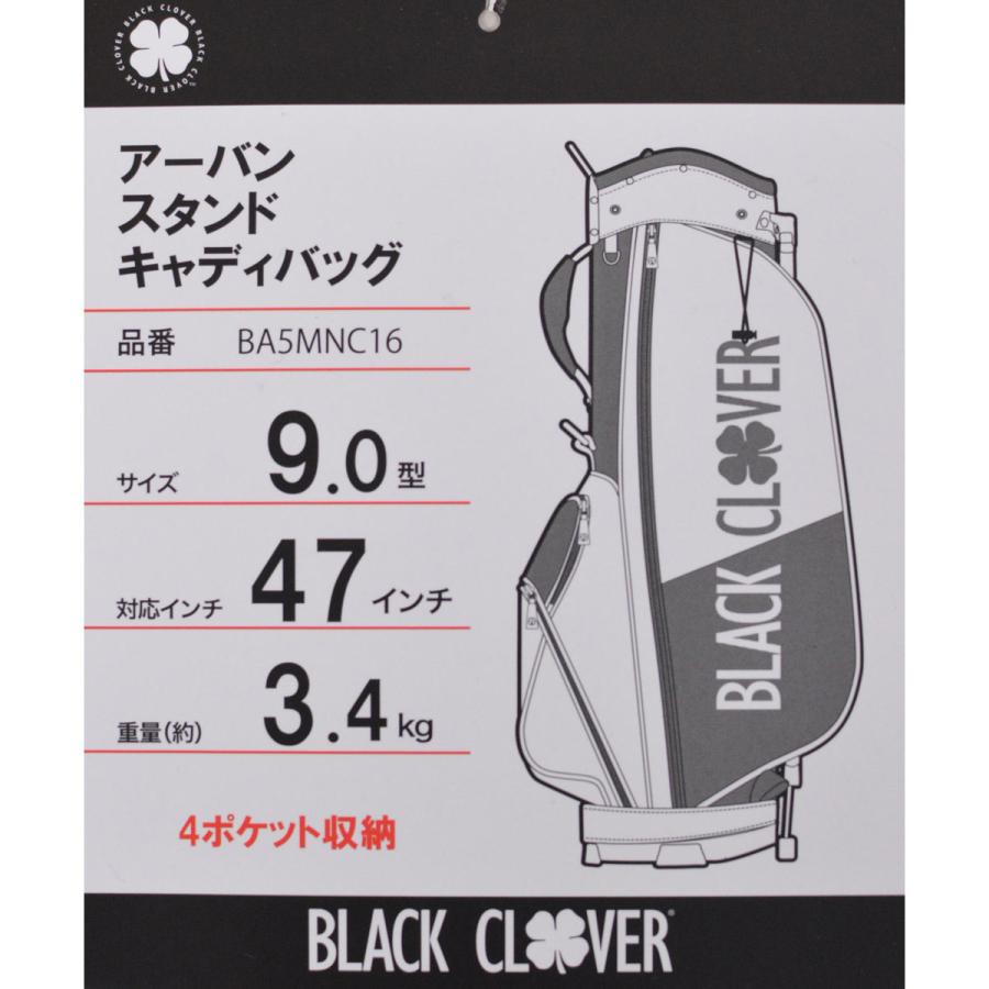 Black Clover ブラッククローバー キャディバッグ スタンド式 9 Black Clover ブラッククローバー キャディバッグ スタンド式 9