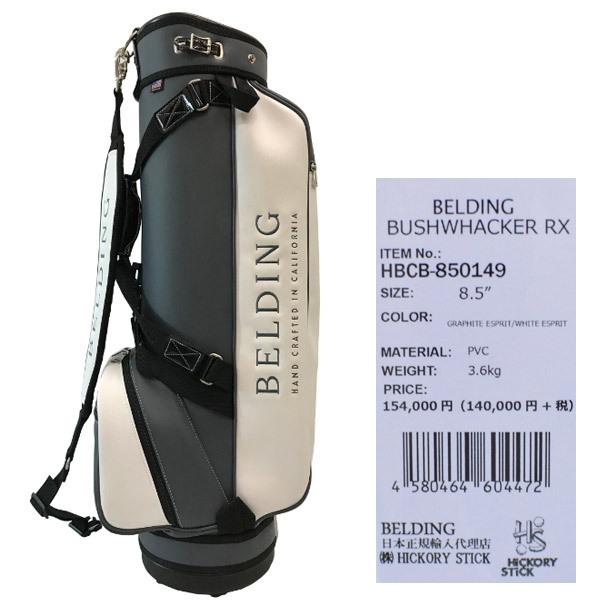 BELDING（ベルディング） キャディバッグ ブッシュワーカー レア メンズ 8.5インチ hbcb850149 : ROUND OVER ...