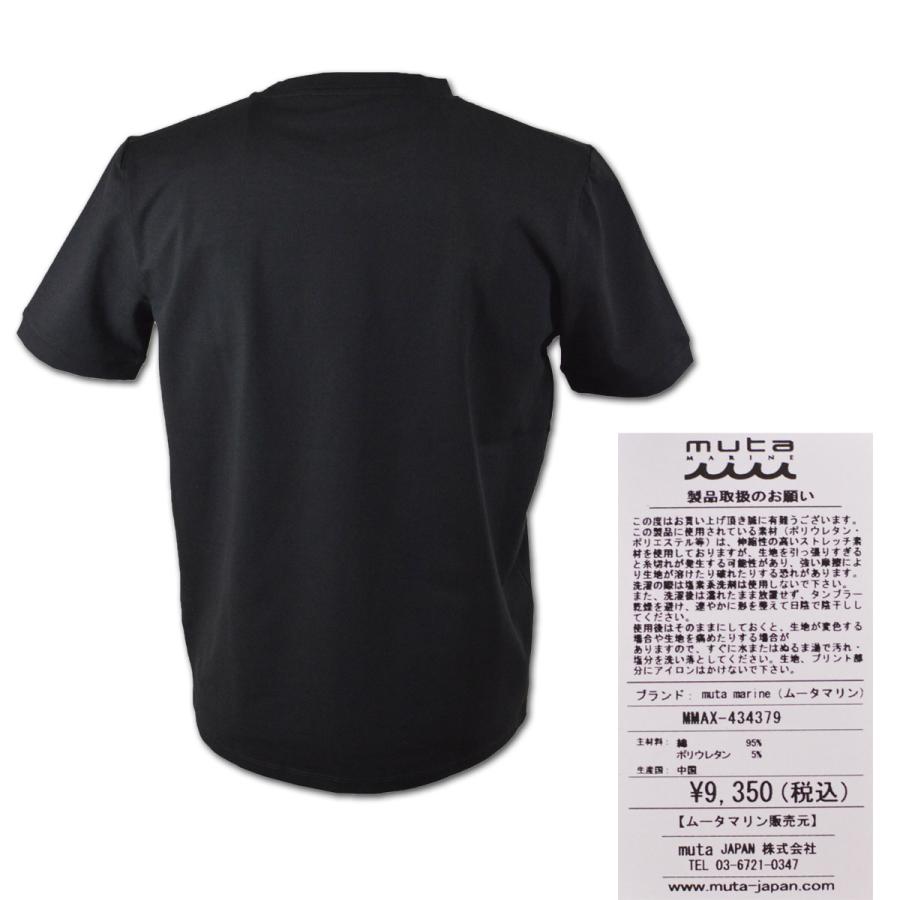 muta 半袖Tシャツ メンズ 春夏用 白 黒 紺 M L LL mmax434379 : ROUND OVER - 通販 - Yahoo!ショッピング