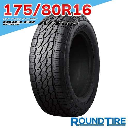 BRIDGESTONE（ブリヂストン） 1本 175/80R16 91S RBL ブラックレター デューラー AT002 A/T AT 002 ...