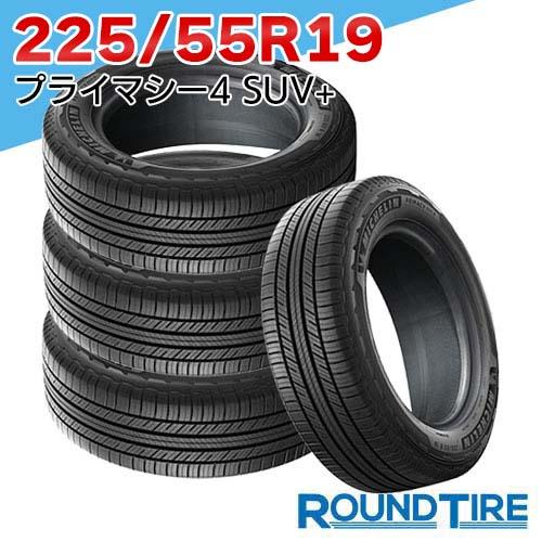 ミシュラン 225/55R19 99V プライマシーSUV+ PRIMACY SUV プラス MICHELIN サマータイヤ単品 4本セット 数量限定 国内正規品 : ラウンドタイヤ ヤフー店 ...