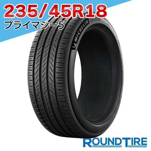 ミシュラン 235/45R18 98Y XL プライマシー5 PRIMACY MICHELIN サマータイヤ単品 1本 数量限定 国内正規品 ...
