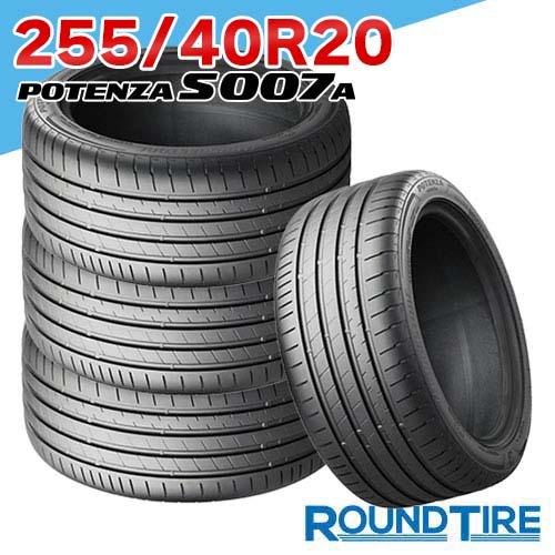 POTENZA 255/40R20 101W XL ポテンザ S007A ブリヂストン s007 BRIDGESTONE サマータイヤ単品 4本セット : ラウンドタイヤ ヤフー店 - 通販 ...