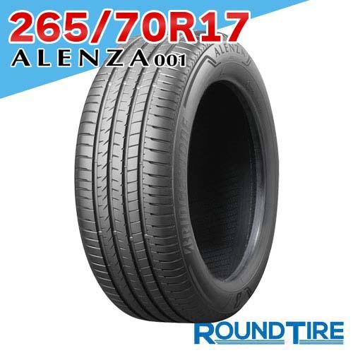 ALENZA 265/70R17 113H ブリヂストン アレンザ 001 BRIDGESTONE サマータイヤ単品 1本 : ラウンドタイヤ ヤフー店 - 通販 - Yahoo!ショッピング