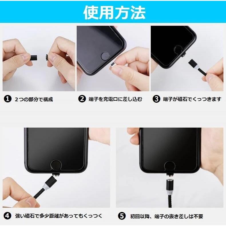 マグネット式充電ケーブル 3in1 端子 Micro USB Type-C Lightning iPhone 充電ケーブル マグネット ケーブル 充電器 マグネット充電器 タイプC ...