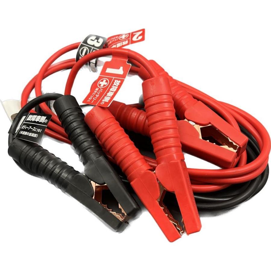 日本ボデーパーツ工業 BP-G202 ブースターケーブル 12V用 80A 3.5m|トラック用品 カー用品 バッテリー上がり ケーブル ジャンプケーブル バッテリーケーブル 緊急時 必需品 ...