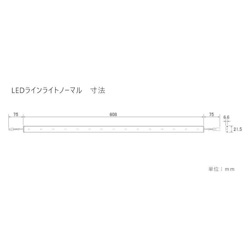 LEDLL24 KOITO LEDラインライトノーマル ホワイト 24V 608mm|トラック用品 トラック用 KOITO 小糸 コイト ...