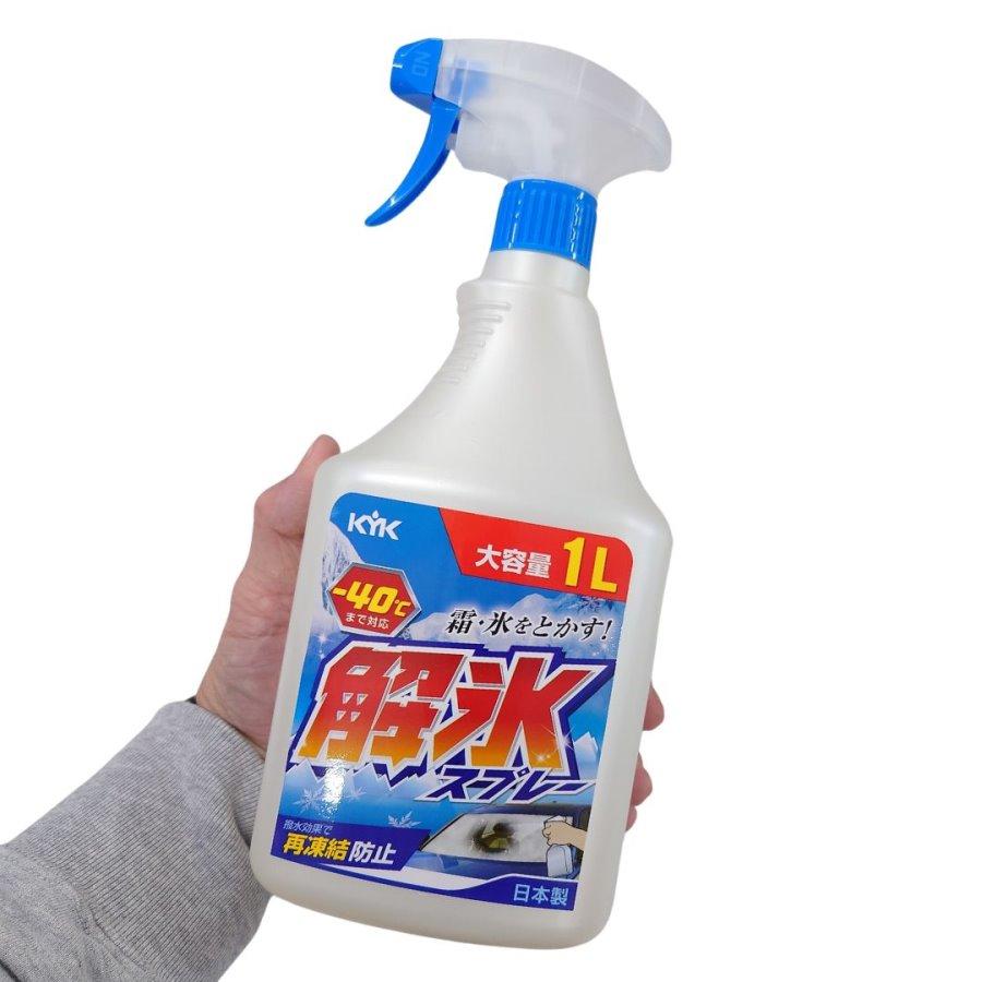 KYK解氷スプレー1L（22-140）トラック用品 カー用品 トラック 車 解氷スプレー霜取りスプレー フロントガラス サイドガラス ウィンドガラス 大容量 : トラック用品貨物堂ヤフー店 ...