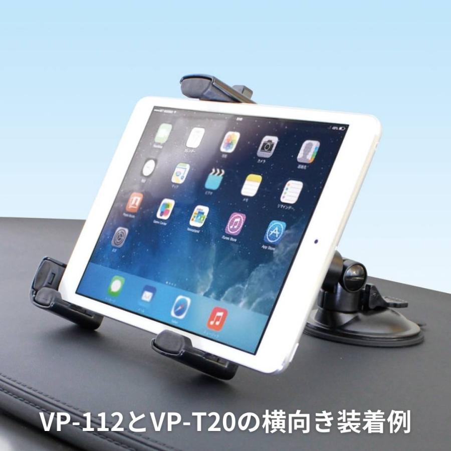 槌屋ヤック マルチアタッチメント2L VP-113トラック用品 カー用品 車 アクセサリー スタンド ホルダー 車載用 スマホ タブレット モニター : トラック用品貨物堂ヤフー店 - 通販 ...