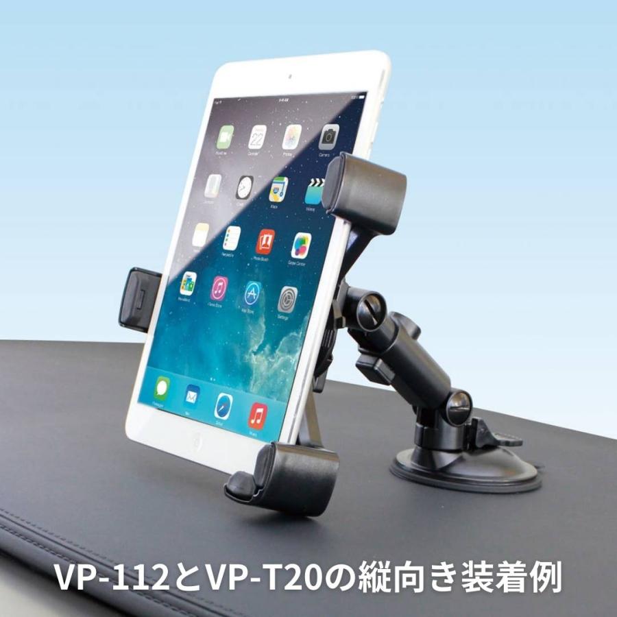 マルチアタッチメント2L 槌屋ヤック VP-113トラック用品 カー用品 車 アクセサリー スタンド ホルダー 車載用 スマホ タブレット モニター : 4979969805529 ...