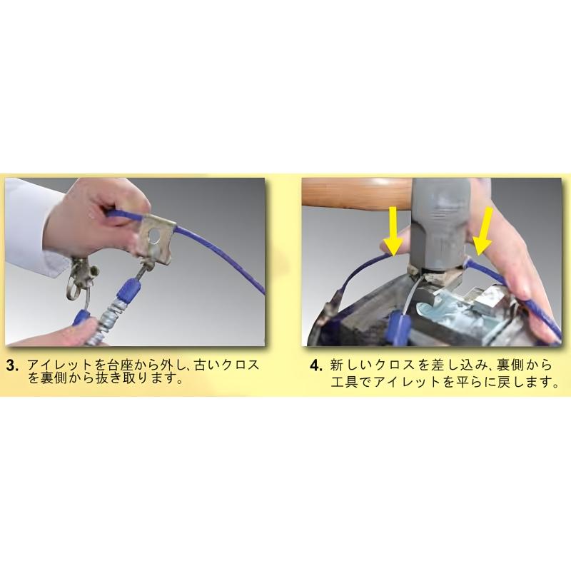 SR8314 SCC SRチェーン補修パーツ サイドケーブル1本|代引き不可 メーカー直送手配|トラック用品 トラック用 トラック タイヤチェーン 補修パーツ 必需品 ...