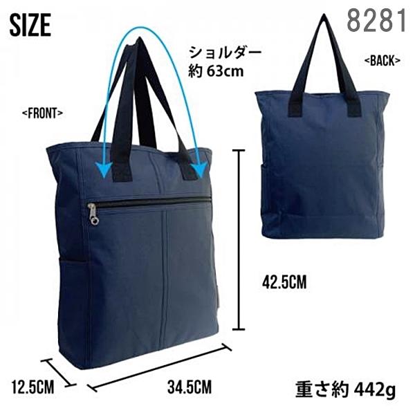 トートバッグ ビッグバッグ ビッグトートバッグ メンズバック トートバッグ ビッグバッグ ビッグトートバッグ メンズバック