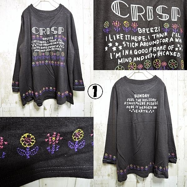 チュニック カットソー トップス ロング丈 ウール入り レディーストップス M〜LL アップリケー : ROVEL - 通販 - Yahoo!ショッピング