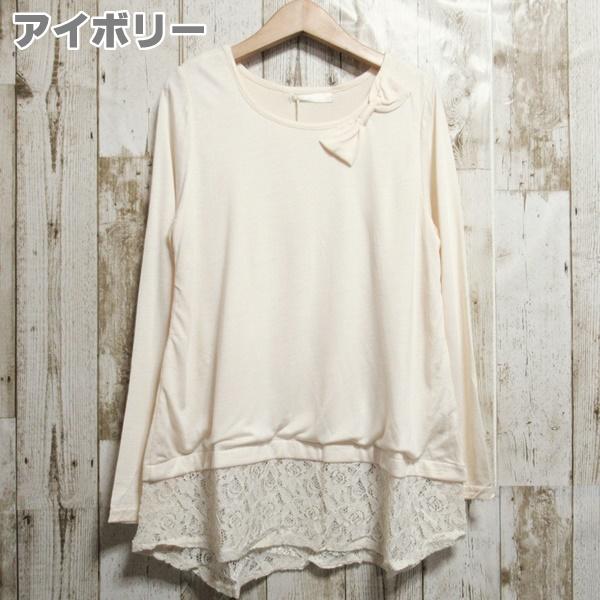 チュニック 裾レース SHEENA DEL RAY レディース トップス カットソー 長袖 ロンT リボン ピンク アイボリー ミント シーナデレイ :chu017:ROVEL - 通販 ...