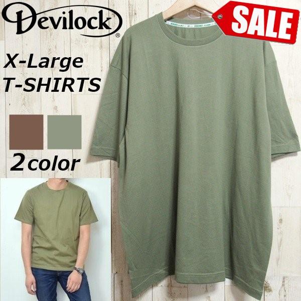 DEVILOCK Tシャツ 半袖 デビロック XL X-Large コットン100％ メンズTシャツ レディースTシャツ UNISEX 男女兼用 シンプル 送料無料 : ROVEL - 通販 ...