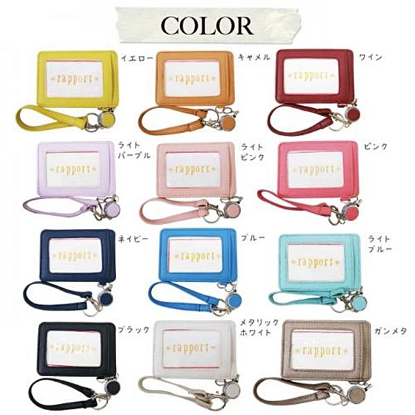 パスケース 定期入れ リール付き ICカード カードケース 通学 通勤 レディース メンズ L-572 :pa001:ROVEL - 通販 - Yahoo!ショッピング