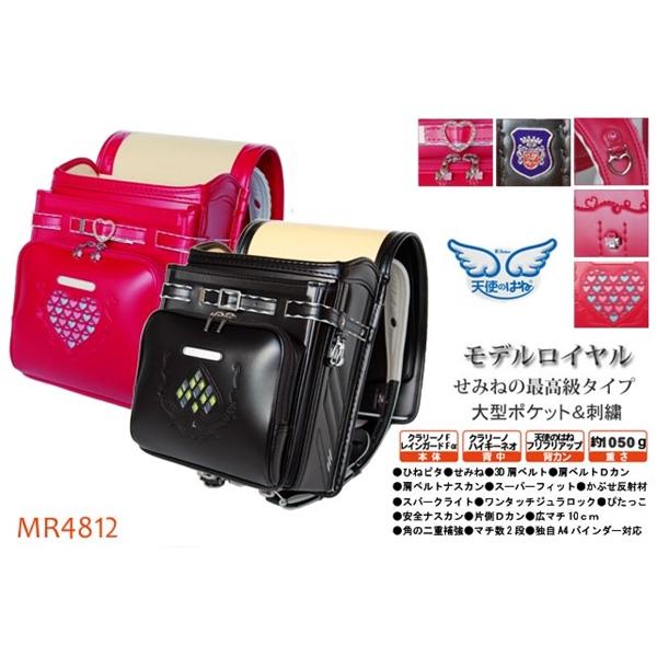 ランドセル 2012年モデル セイバン モデルロイヤル ROYAL48 ブラウン 女の子用 型落ち セール アウトレット :ran064:ROVEL - 通販 - Yahoo!ショッピング