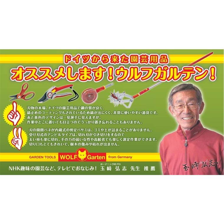 送料無料 WOLF Garten EA-M 種まき機 :wg7:ROVEL - 通販 - Yahoo!ショッピング