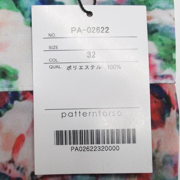 シャツワンピース patterntorso ロング丈 長袖 アート柄 ワンピース レディース パターントルソー :wp049:ROVEL - 通販 - Yahoo!ショッピング