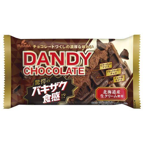 ダンディー2種各5個 / アイス モナカ 送料無料 : Roy Roy Dearu将 - 通販 - Yahoo!ショッピング