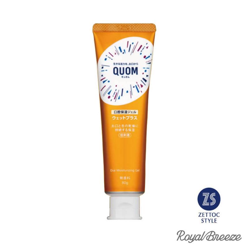 日本ゼトック 口腔 保湿 低刺激 ジェル QUOM キュオム ウェット プラス 80g 無香料 日本製 : ROYAL BREEZE - 通販 ...