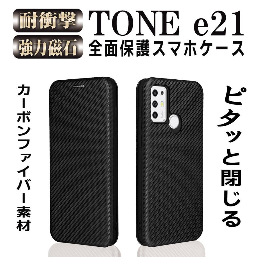 トーン e21 手帳型ケース 薄型 カーボンファイバー 炭素繊維カバー Tone トーンモバイル TPU 保護バンパー 財布型 マグネット式 カード収納 落下防止 横開き : Royal ...