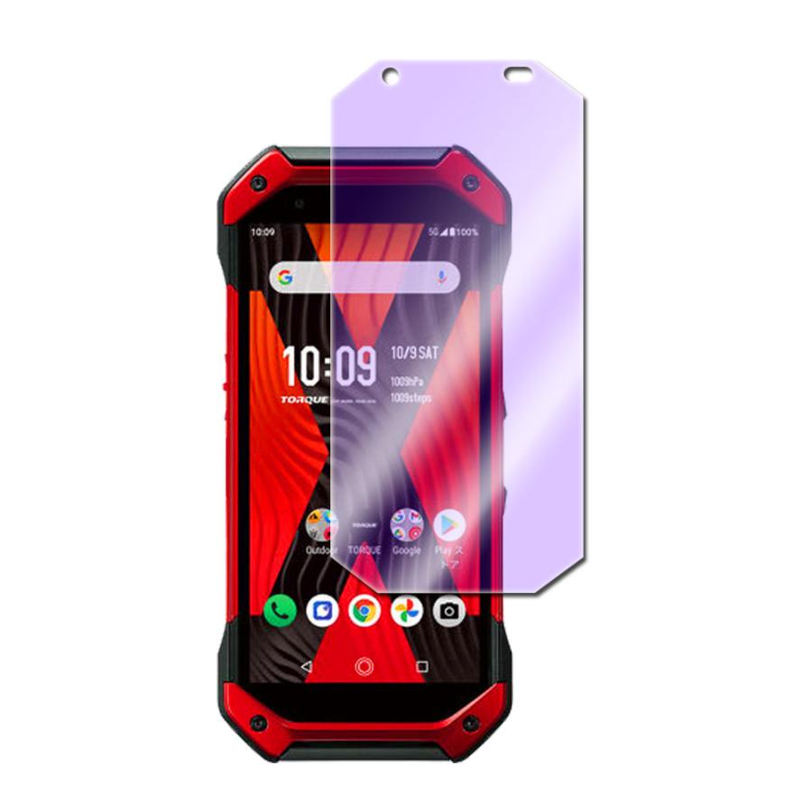 au TORQUE G06 KYG03 ブルーライトカット強化ガラス 液晶保護フィルム 耐指紋 撥油性 表面硬度 9H 業界最薄0.3mm 2 ...