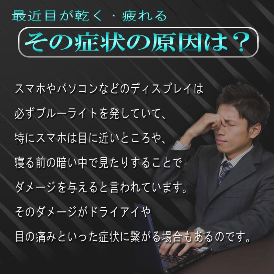 らくらくスマートフォンF-53E らくらくスマートフォンLite MR01 らくらくスマートフォンa A401FC ブルーライトカット 強化ガラスフィルム 液晶保護フィルム ...