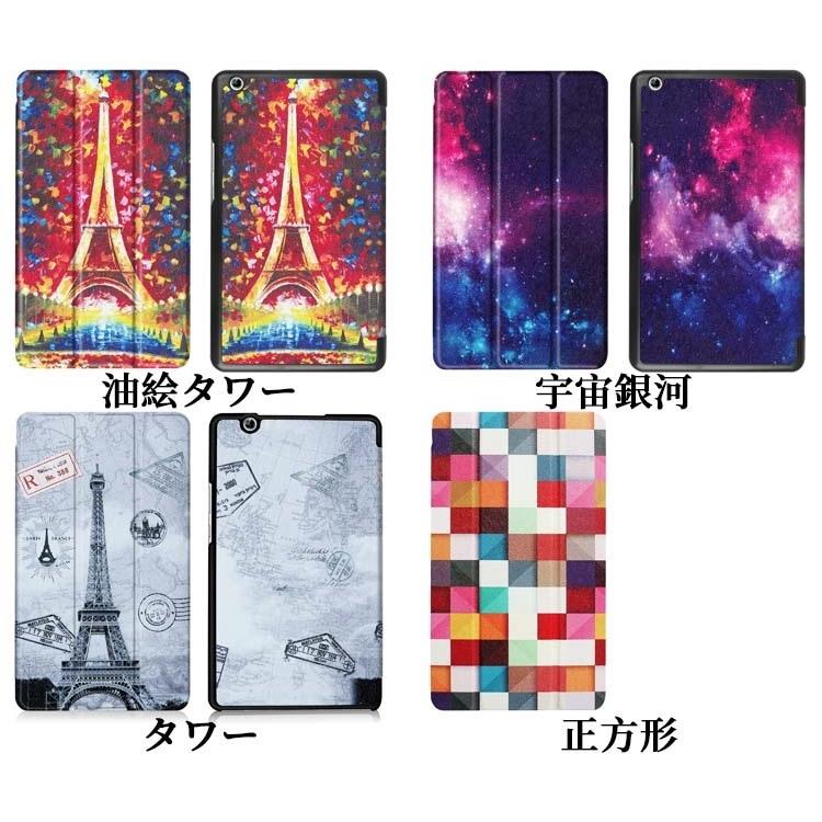 dtab ドコモ ディータブ コンパクト D02K docomo Compact d-02K タブレットケース カバー マグネット スタンド機 ...