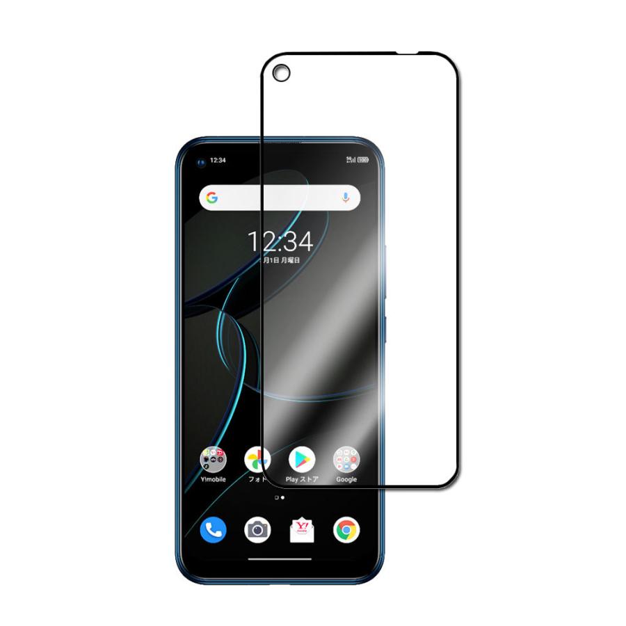 ワイモバイル リベロ 5G 保護ガラスフィルム 耐衝撃 3D全面保護強化ガラスフィルム Libero 5G ラウンドエッジ加工 98%透過率 ...