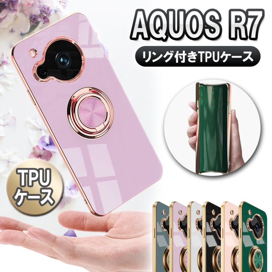 AQUOS R7 SH-52C アクオスR7 360回転 ソフトケース リング付き スタンド機能付き TPU保護ケース カバー 耐衝撃 : Royal-Monster - 通販 - Yahoo ...