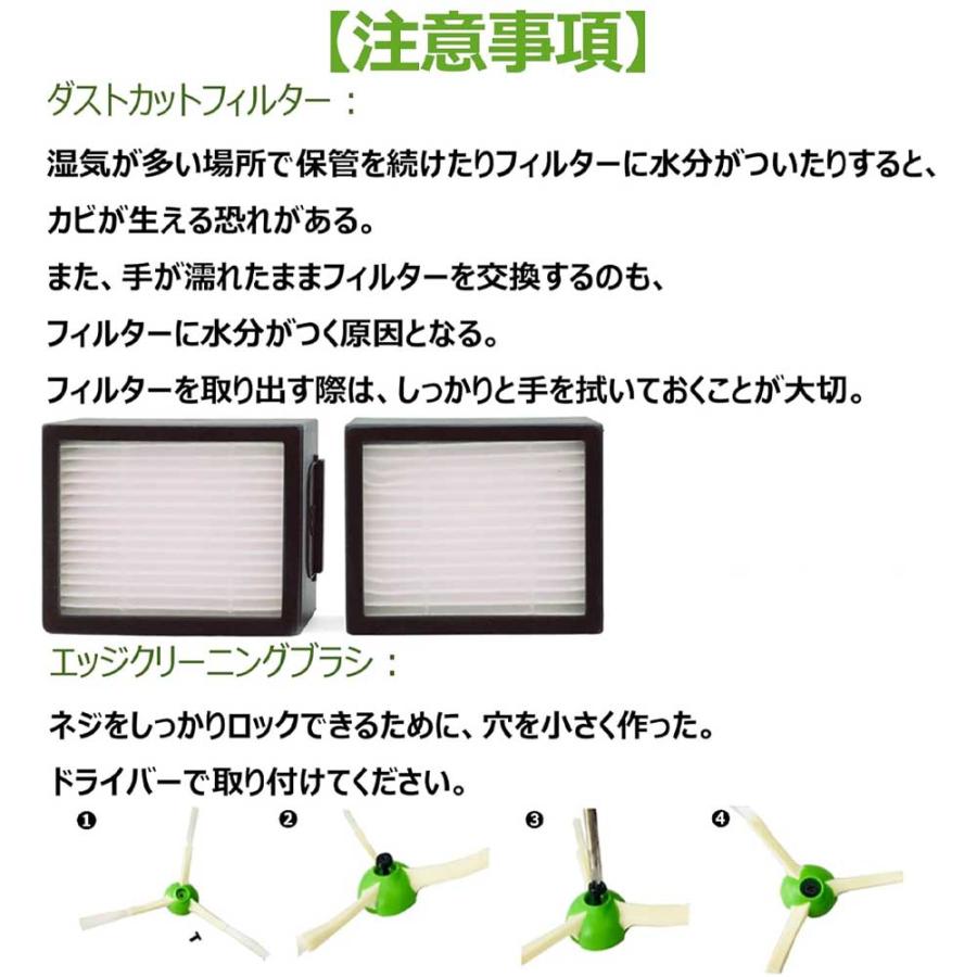 ルンバ J9/J9+・J7/J7+・i7/i7+・i5/i5+・i3/i3+・i2・e5 対応消耗品セット ロボット掃除機交換用 フィルター ブラシ 互換品 8点【送料無料 ...