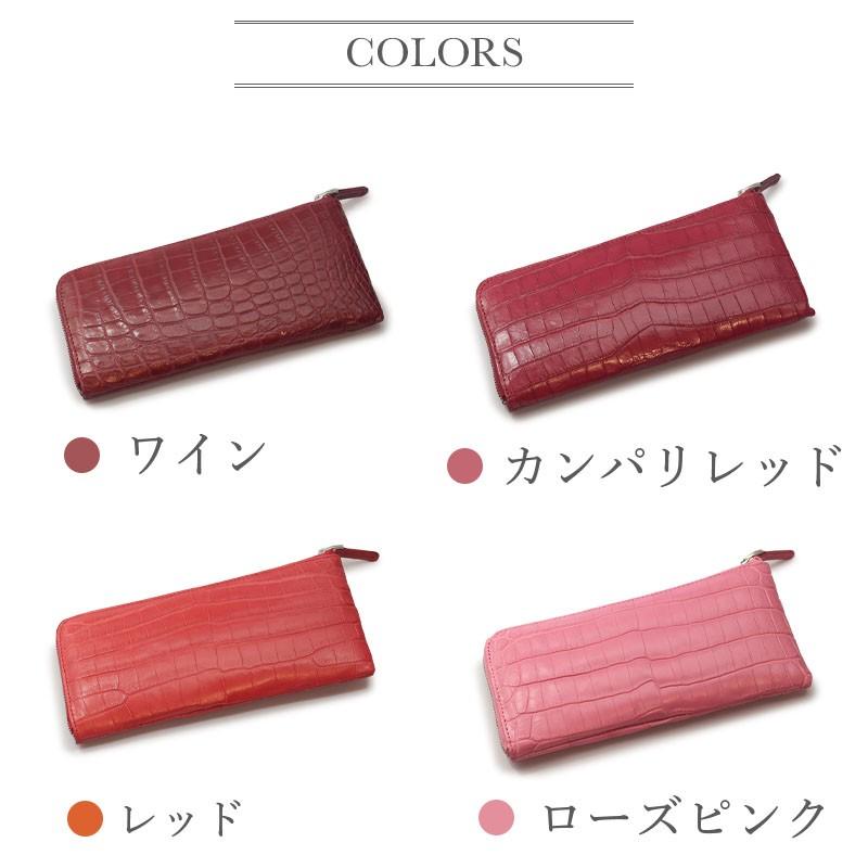 クロコダイル 財布 薄マチ L字 ファスナー レディース 長財布 クロコダイル 財布 薄マチ L字 ファスナー レディース 長財布