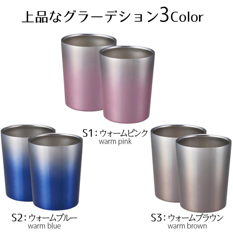 コンビニカップもIN ホット＆アイスグラデーションタンブラー 300ml 4個セット | タンブラー 保温 保冷 コップ カップ グラス マグ ステンレス4個セット タン : ロイヤル通販 ...