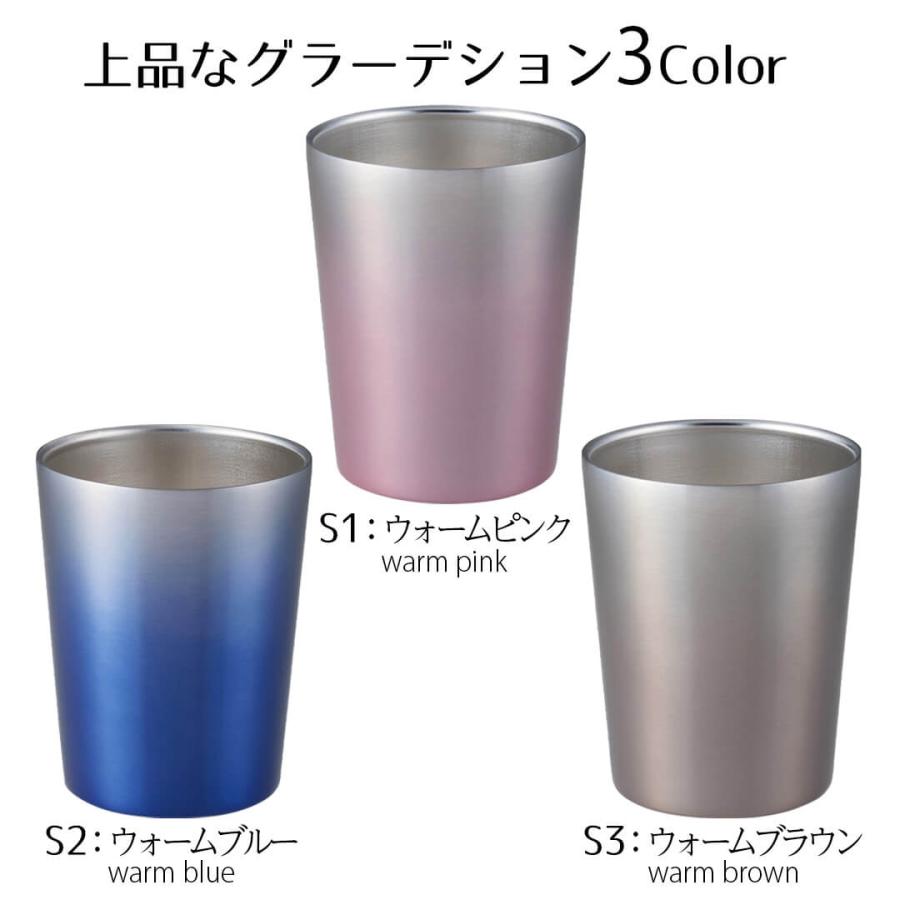 コンビニカップもIN ホット＆アイスグラデーションタンブラー 380ml 2個セット | タンブラー 保温 保冷 コップ カップ グラス マグ ステンレス2個セット タン : ロイヤル通販 ...