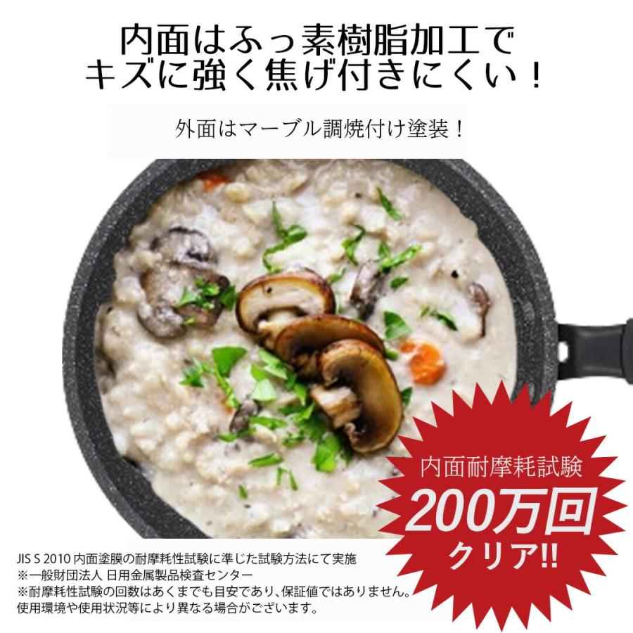 フライパン 28cm ih ライトセンスマーブル | ディープパン IH 28センチ IH対応 ガス火 オール熱源 深型 ダークグレー キズに強い こびりつきにくい 長持ち PFOA ...