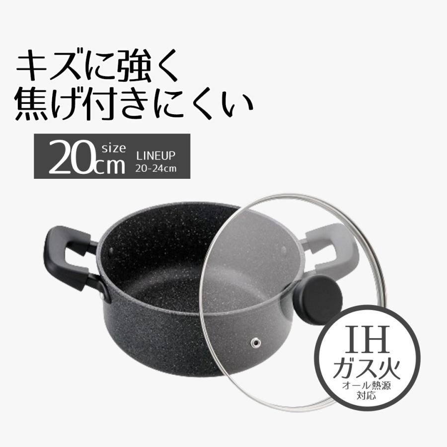 鍋 両手鍋 20cm ih 蓋付き ライトセンスマーブル | キャセロール IH 20 cm IH対応 ガス火 オール熱源 キズに強い こびりつきにくい 長持ち PFOA PFOS フリー シ ...