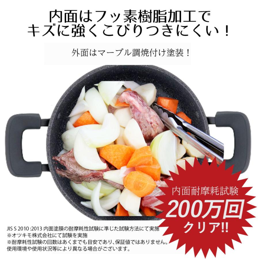 送料無料クーポン配布 20日 21日限定 】 鍋 両手鍋 22cm ih ライトセンスマーブル | シチューポット IH 22 cm IH対応 ガス火 オール熱源 : ロイヤル通販 - 通販 ...