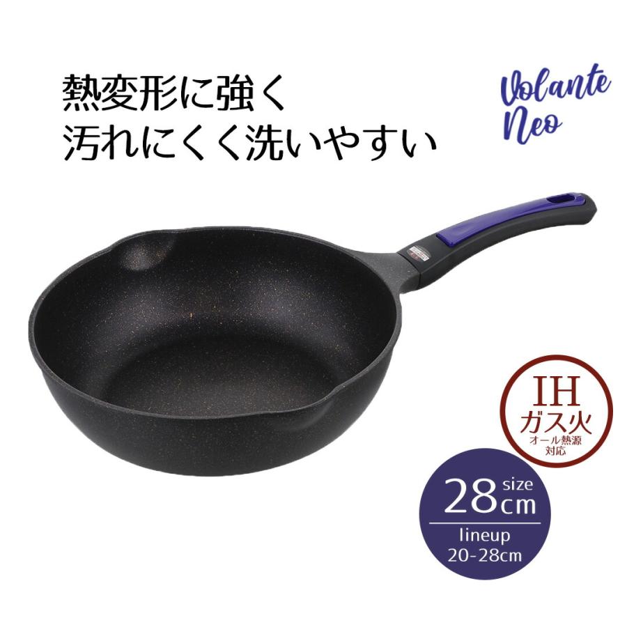 フライパン 深型 ディープパン IH 28cm パープルダイヤモンドコート ヴォランテ ネオ 28 ガス ガス火 ih 24センチ 深い オール熱源 キズに強い こびりつきにく : ロイヤル ...