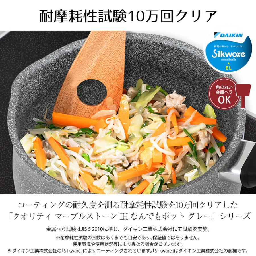 片手鍋 マルチポット 2.3L ih IHなんでもポット 2.3L グレー ガラス蓋付 クオリティ マーブルストーン IH対応 ガス火 オール熱源 ガス 鍋 炒め鍋 ミルクパン : ロイヤル ...