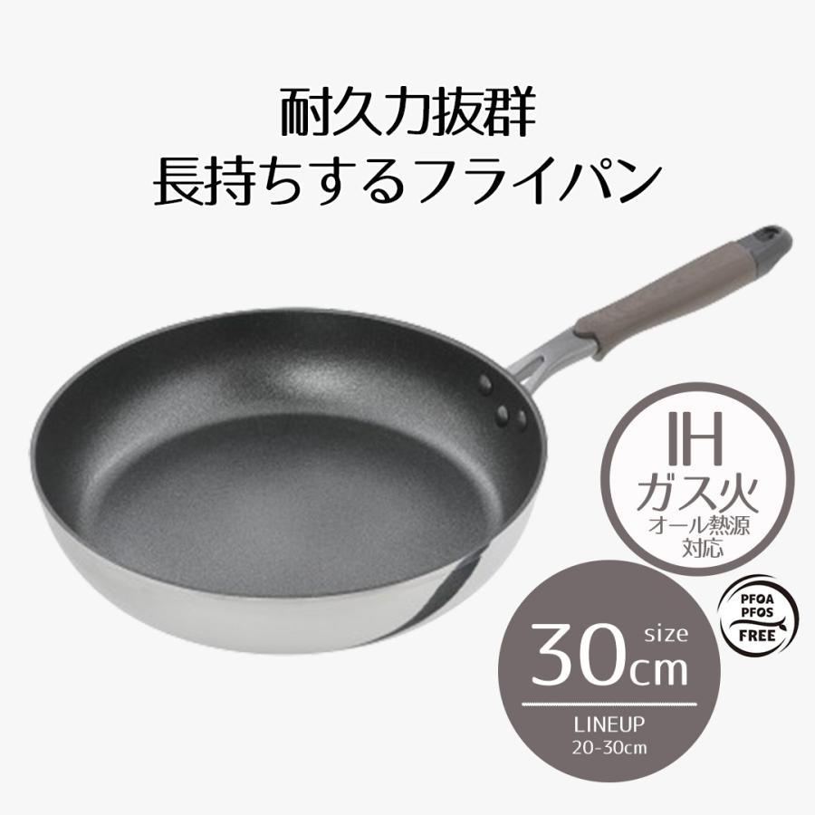 フライパン IH 30cm 木目調 | ih ガス火 30センチ IH対応 ミラー仕上げ オール熱源 キズに強い こびりつきにくい 長持ち PFOA PFOS フリー 可愛い おし ...
