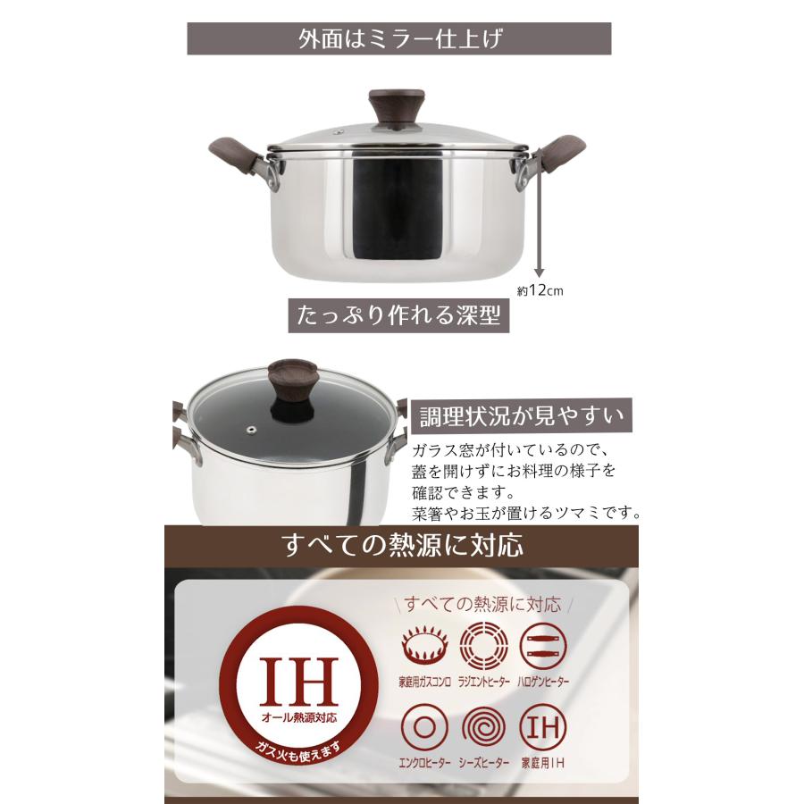 鍋 両手鍋 24cm ih 蓋付き ミロワール キャセロール IH | 24 cm IH対応 ガス火 オール熱源 キズに強い こびりつきにくい 長持ち PFOA PFOS フリー シンプル お ...