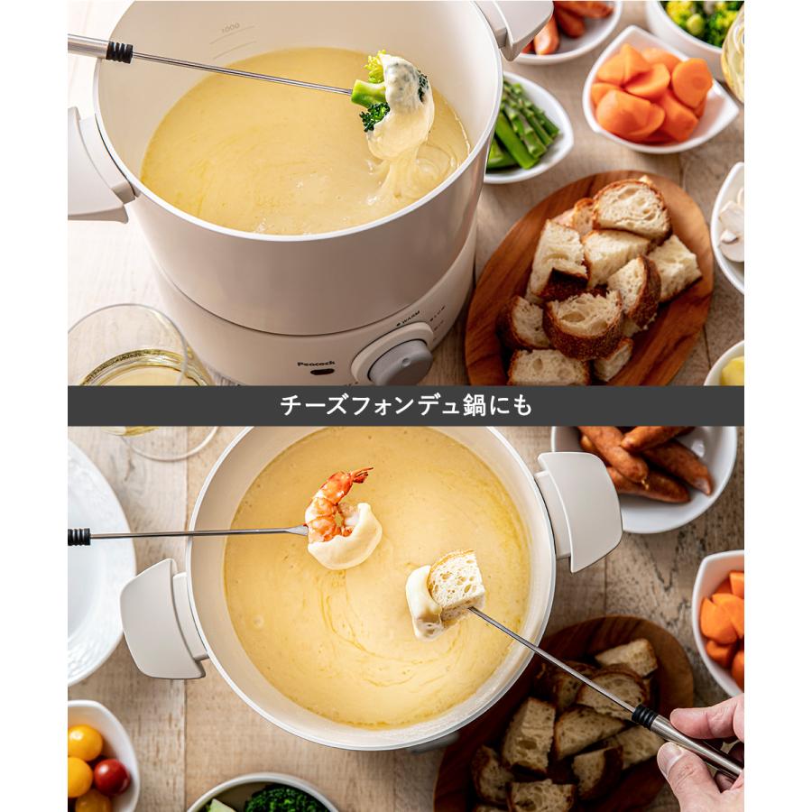 TBS 櫻井・有吉THE夜会で紹介 チーズフォンデュ鍋 フォンデュ鍋 ホワイト WCT-90 ピーコック魔法瓶 | チーズフォンデュ 鍋 チーズ フォンデュ 卓上 : ロイヤル通販 - 通販 ...